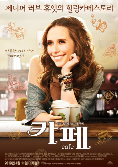카페 (2011) - Cafe | 드라마 영화 | 마크 얼바움 감독 | 평점 7.2 | UDANAX 영화정보