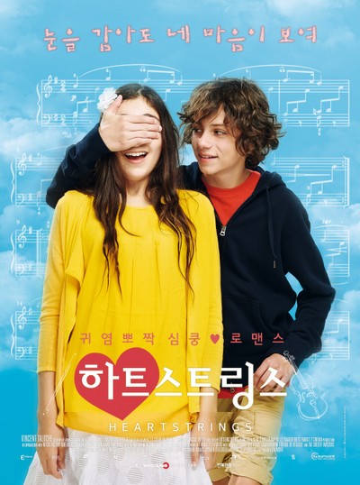 하트스트링스 (2016) - Heartstrings | 코미디 영화 | 미셸 부즈나 감독 | 평점 7.4 | 영화창고