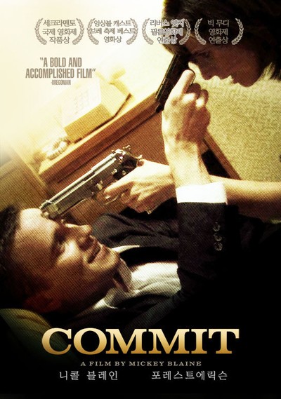 커밋 (2007) - Commit. | 코미디 영화 | 미키 블레인 감독 | 평점 7.2 | UDANAX 영화정보
