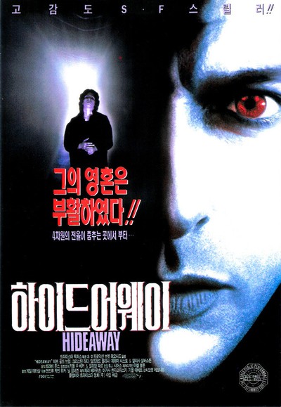 하이드어웨이 (1995) - Hideaway | 스릴러 영화 | 브렛 레너드 감독 | 평점 4.3 | 영화창고
