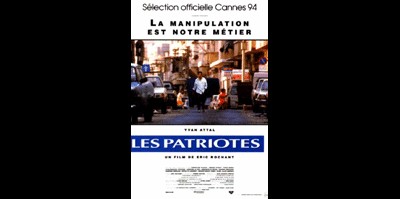 패트리어트 (1994) - The Patriots | 스릴러 영화 | 에릭 로샹 감독 | 영화창고