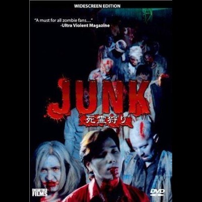 정크 (2000) - Junk | 액션 영화 | 무로가 아츠시 감독 | 평점 4.5 | UDANAX 영화정보