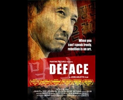 말살 (2007) - Deface | 드라마 영화 | 존 알로토 감독 | UDANAX 영화정보