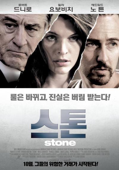 스톤 (2010) - Stone | 스릴러 영화 | 존 커란 감독 | 평점 6.1 | UDANAX 영화정보
