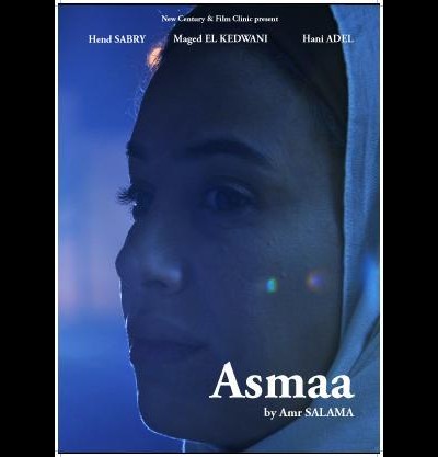 아스마 (Asmaa, 2011) 영화 정보