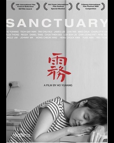 안식처 (2004) - Sanctuary | 드라마 영화 | 호 유항 감독 | UDANAX 영화정보