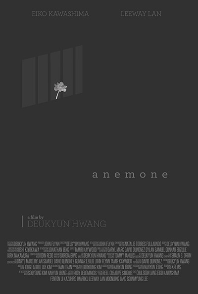 아네모네 (Anemone, 2015) 영화 정보