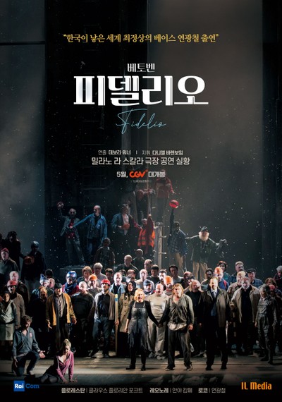피델리오 (2014) - FIDELIO | 공연 영화 | 데보라 워너 감독 | 평점 10.0 | UDANAX 영화정보